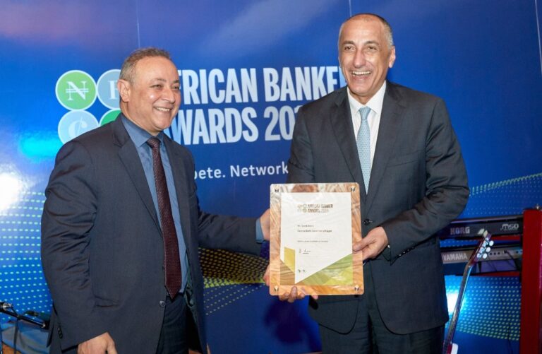 Afreximbank Wins African Bank of the Year Award - African Export-Import ...
