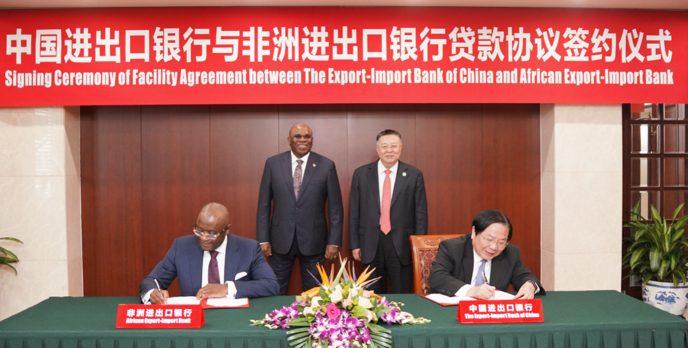 Exim Bank Of China Logo Eximbank China Finances 11 Projects In